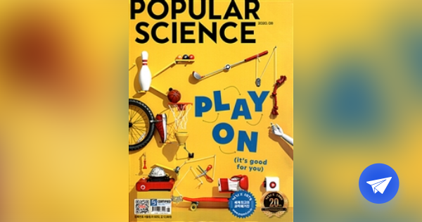 파퓰러사이언스 Popular Science 2020.8 - 플라이북